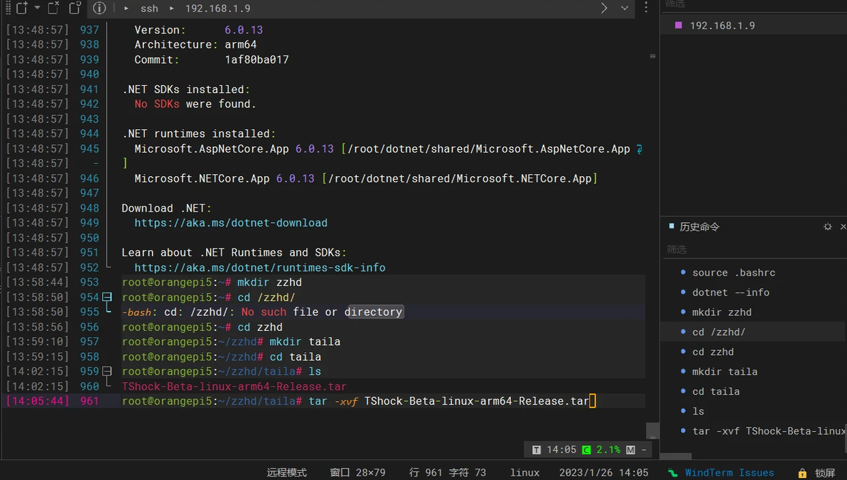 泰拉瑞亚从零开始的开服教程（TShock 端游手游互通）适用于国际服和PC版terraria 萌新 - 哔哩哔哩