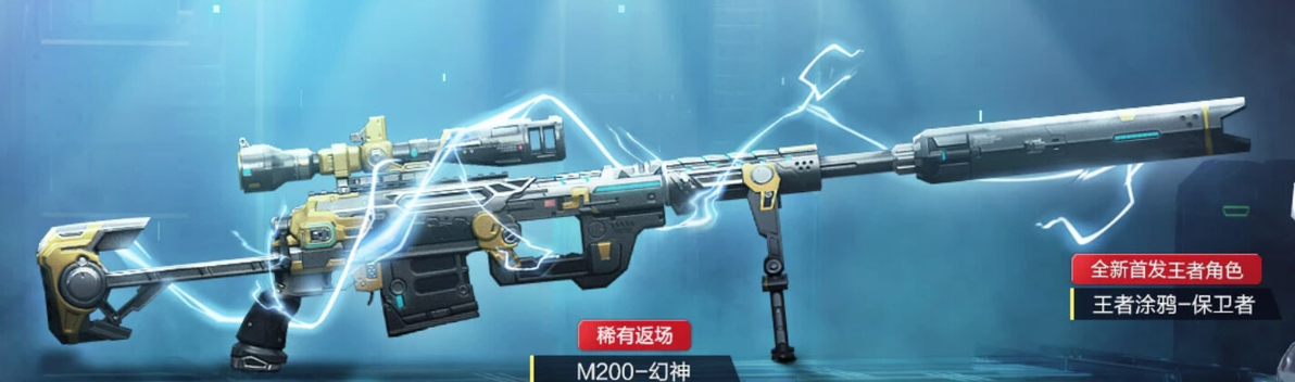 CF主流8种狙击性能对比【M200全系、98k全系、AWM全系、萨维奇、巴雷特】 - 哔哩哔哩