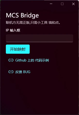 Minecraft联机还为正版烦恼？离线模式也可以！ - 哔哩哔哩