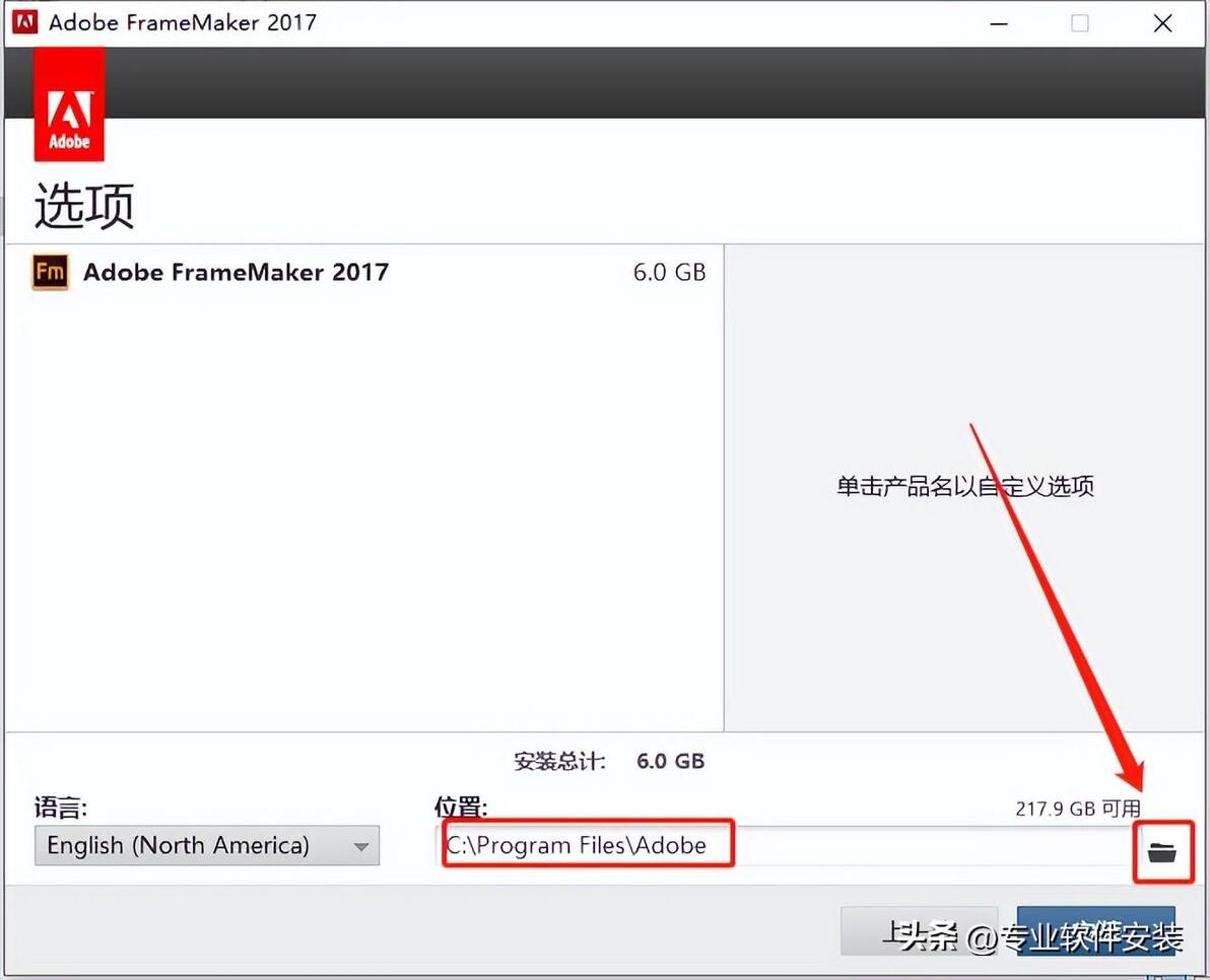 Adobe FrameMaker（Fm）2017软件安装包和安装教程 - 哔哩哔哩