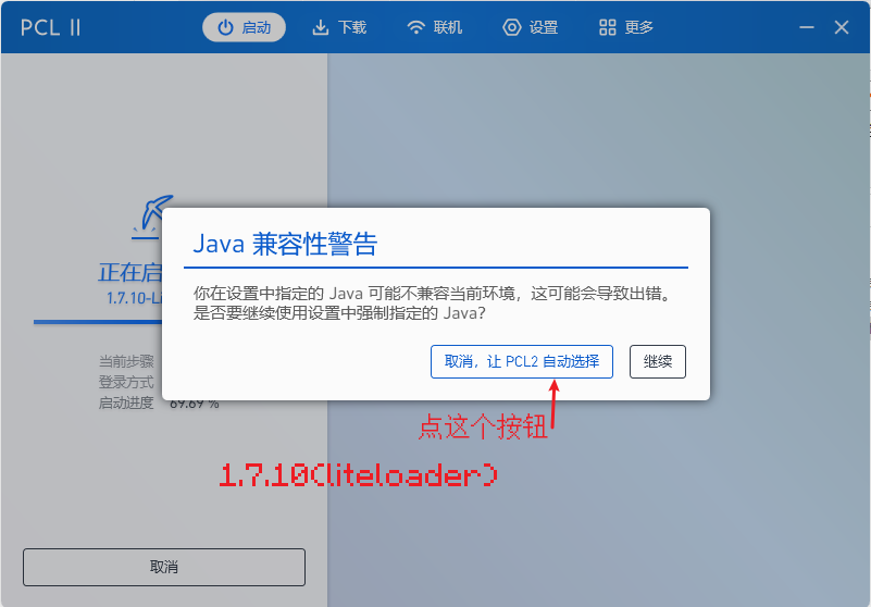 java环境安装教程（mcje玩家必备） - 哔哩哔哩