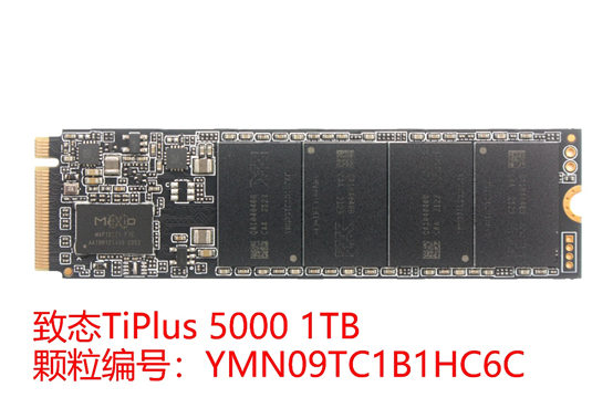 主流定位越级体验：致态TiPlus5000 1TB评测 - 哔哩哔哩
