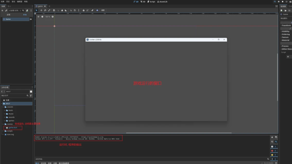 Brackeys大神-Godot初学者教程 - 哔哩哔哩