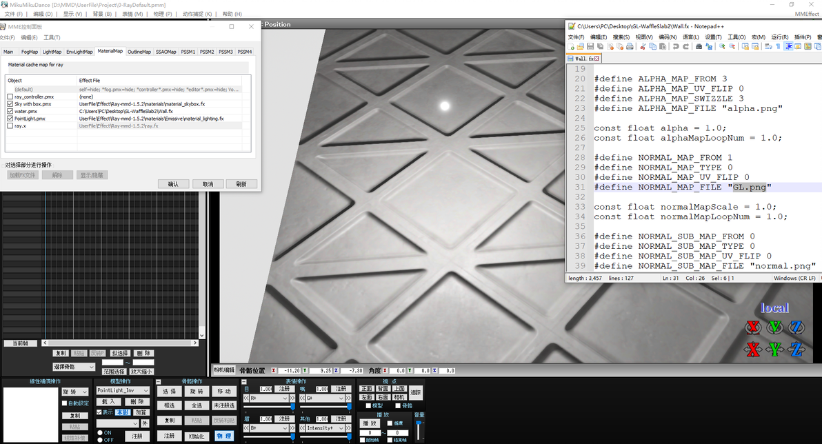 在Ray里正确使用OpenGL法线贴图 - 哔哩哔哩