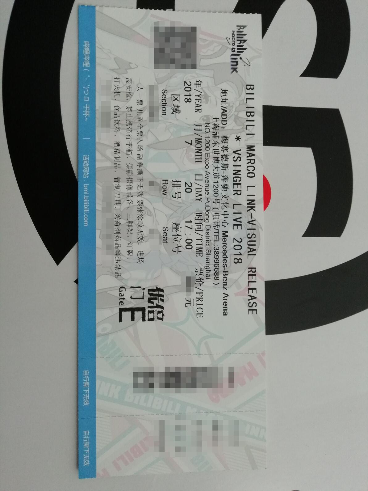 BW BML参展详细攻略指南，你想知道的都在这里... - 哔哩哔哩