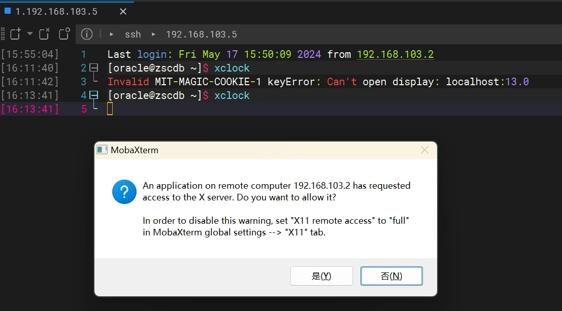 WindTerm呼出Linux服务器图形化界面 - 哔哩哔哩