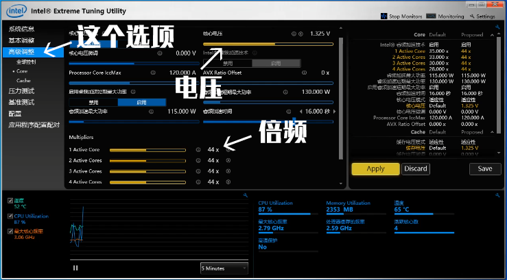 【XTU超频教程】干货满满的英特尔CPU超频指南！ - 哔哩哔哩