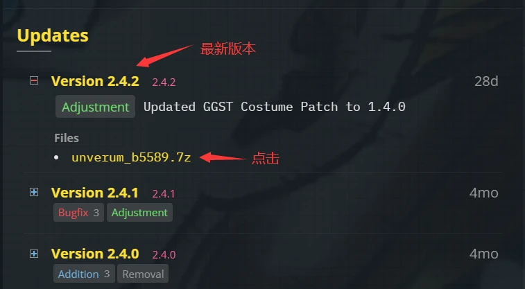 【Unverum】MOD管理工具，可直装“游戏香蕉网”的mod（龙斗Z、kof15、ggst、dd）教程 - 哔哩哔哩