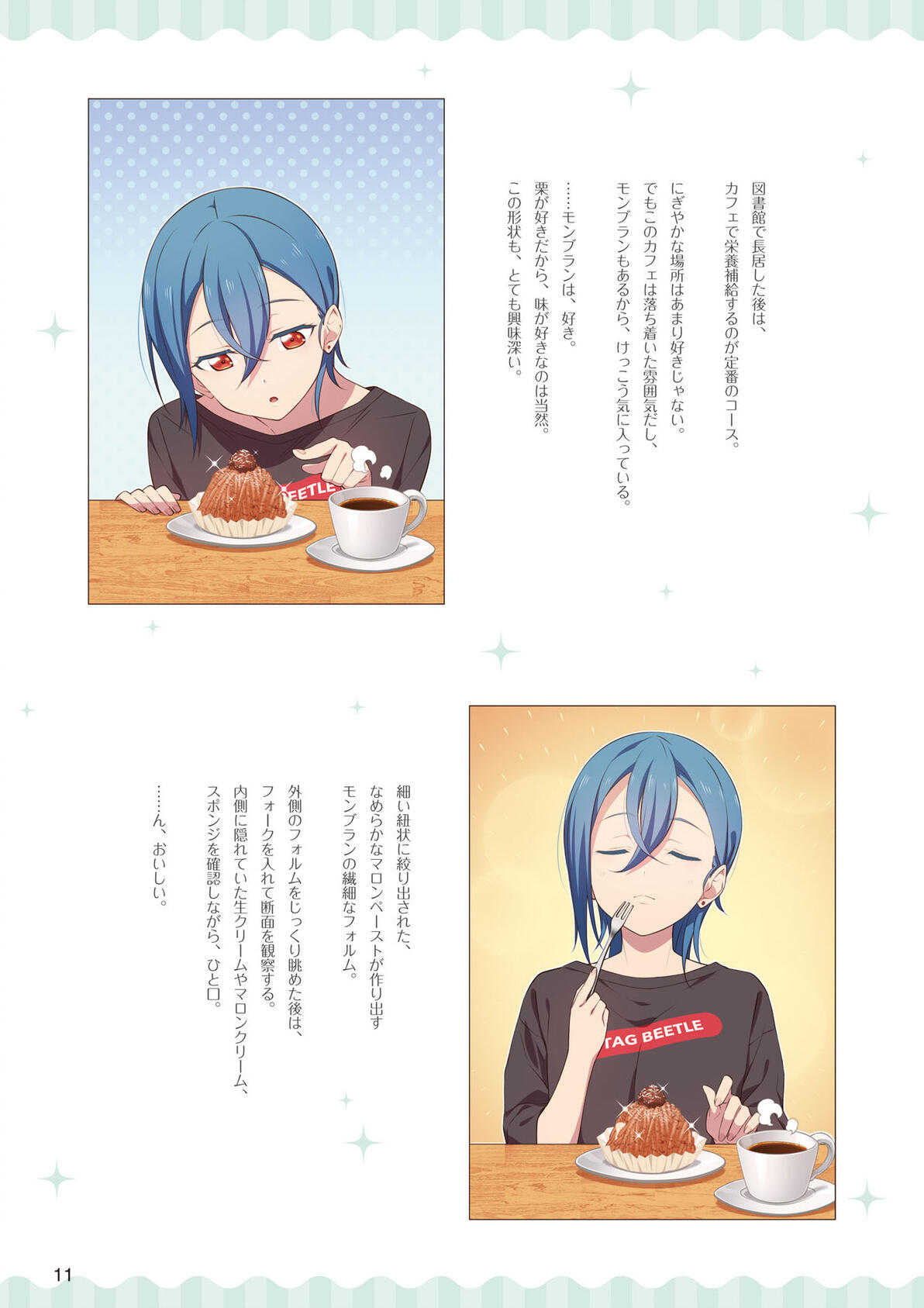 LoveLive!Days Love Live! General Magazine Vol.30 - 哔哩哔哩