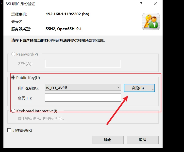 ssh连接HaOS - 哔哩哔哩