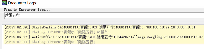 【FF14】ACT Triggernometry/高级触发器 教程 入门之章1 - 哔哩哔哩