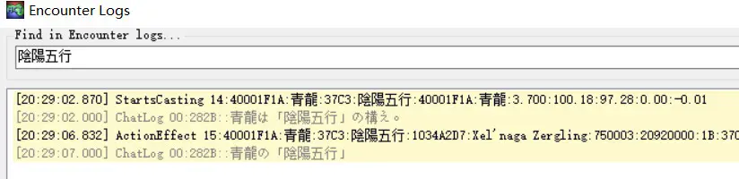 【FF14】ACT Triggernometry/高级触发器 教程 入门之章1 - 哔哩哔哩