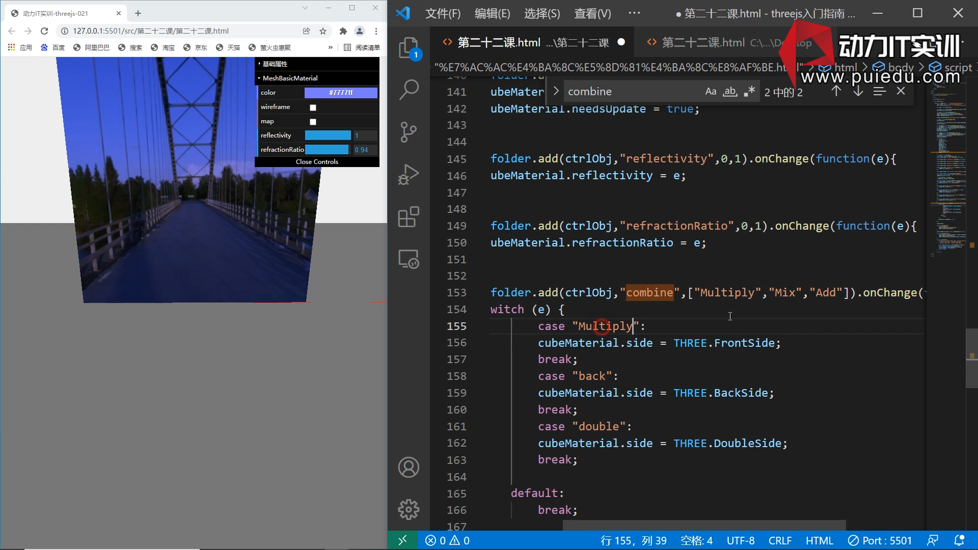three.js入门教程：第二十二课 MeshBasicMaterial基础网格材质 - 哔哩哔哩