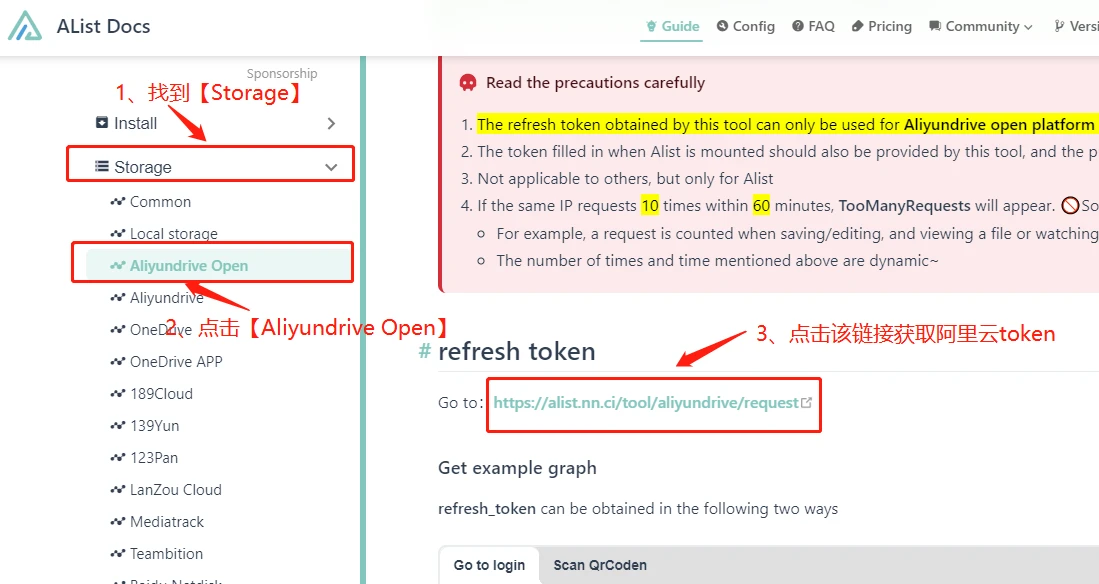 Alist挂载阿里云盘观看4k蓝光电影保姆级教程来了 - 哔哩哔哩