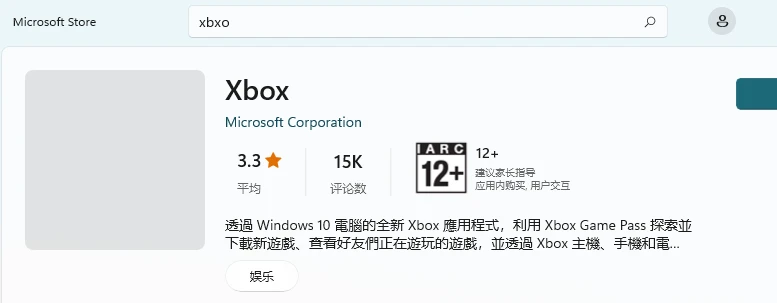 都市天际线2 10月24 日将加入XGP，教你快速开通xgp会员免费畅玩~ - 哔哩哔哩