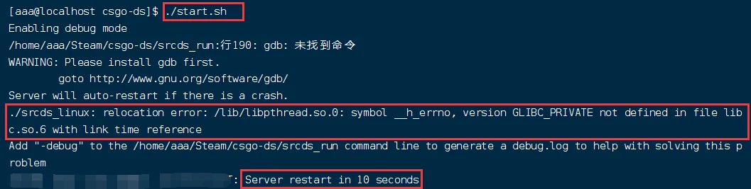 CS:GO服务器启动时报错的处理（CentOS / Debian / Ubuntu） - 哔哩哔哩
