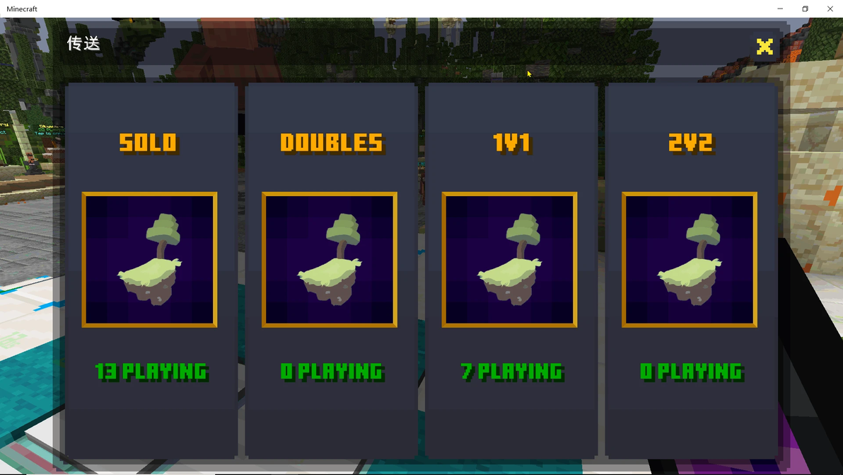 【MCBE服务器】NetherGames简介 - 哔哩哔哩