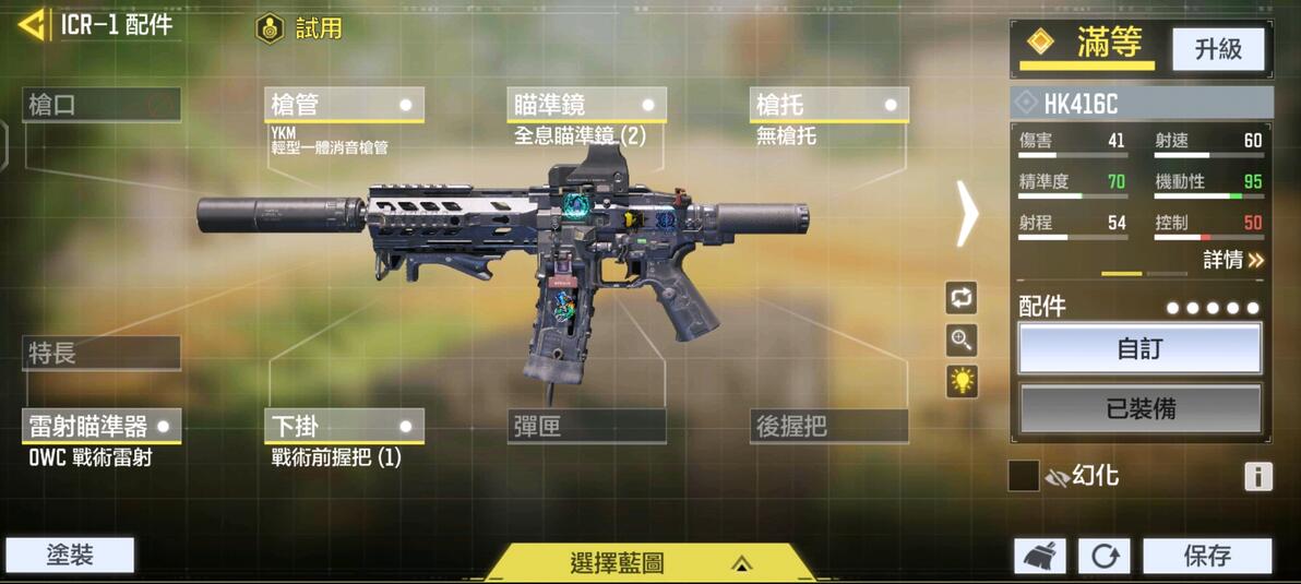 硬核科普向:目前最全版本,用CODM还原现实原型枪械以及一些简单介绍（1）——突击步枪 - 哔哩哔哩