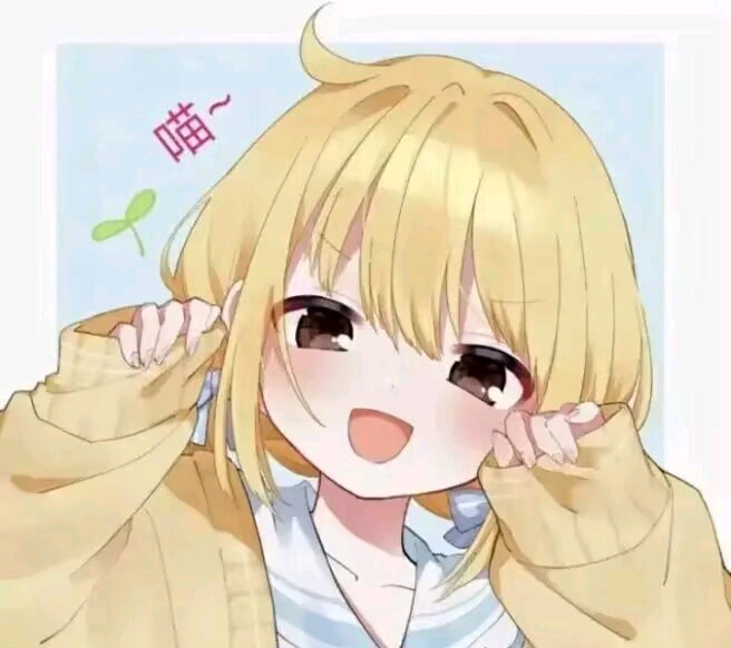 二次元表情包！！！ - 哔哩哔哩