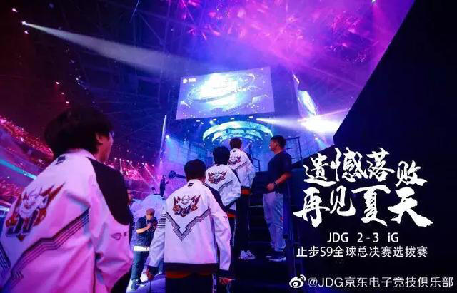 JDG多不爱惜人才？ 京东出走三位打野全拿了冠军去了世界赛！ - 哔哩哔哩