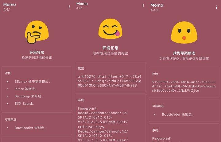 隐藏root保姆级教程无效原因分析第(一)期之Momo使用手册 - 哔哩哔哩