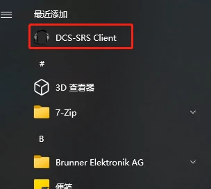 SRS是什么，SRS怎么用，DCS中的无线电插件 - 哔哩哔哩