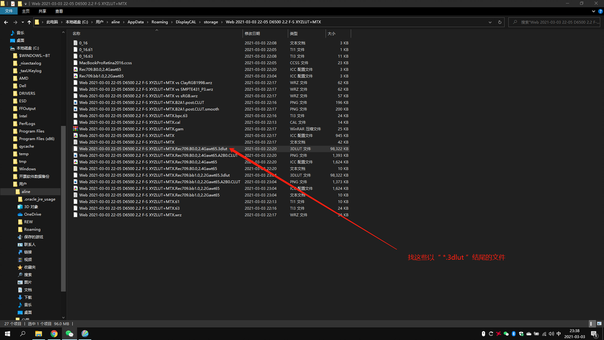 使用DisplayCAL与ArgyllCMS给移动设备创建3D LUT的简要流程 - 哔哩哔哩
