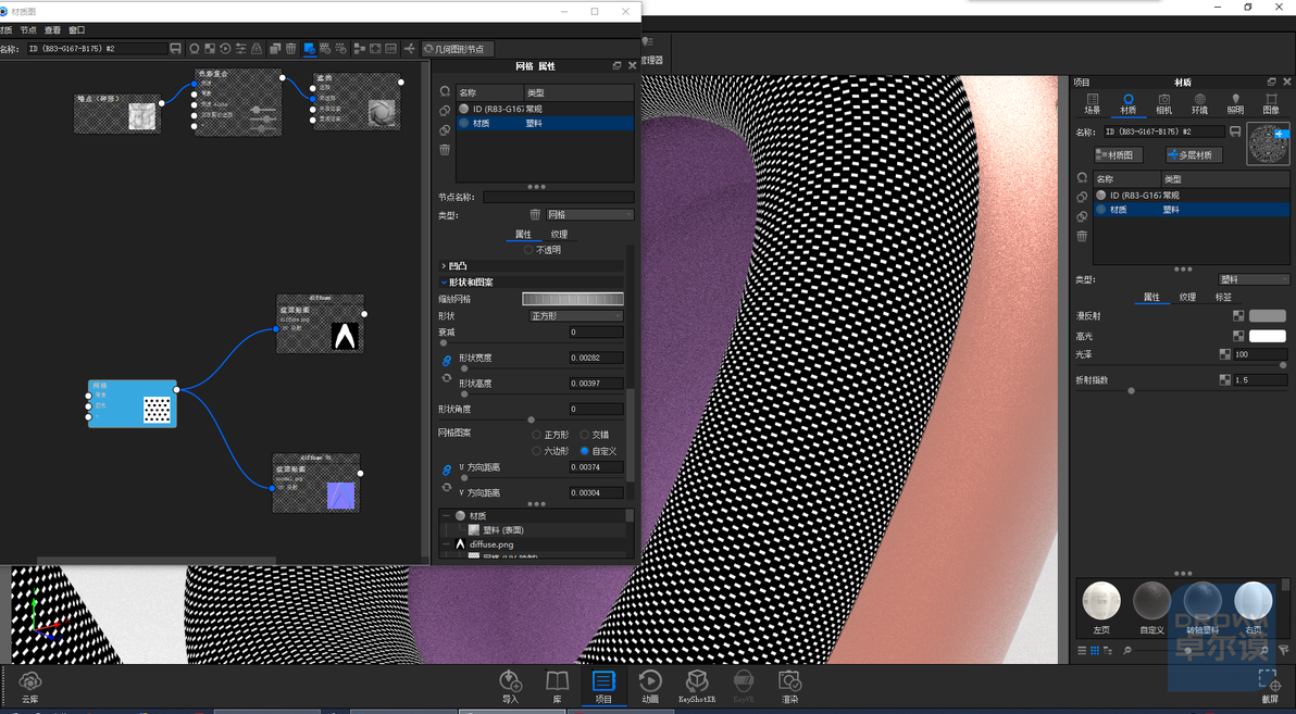 【教程】KeyShot9 AirPods Max耳机场景渲染（含模型贴图领取） - 哔哩哔哩
