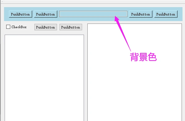 qt 如何自适应布局？ qt 如何改变qlayout背景色？ - 哔哩哔哩