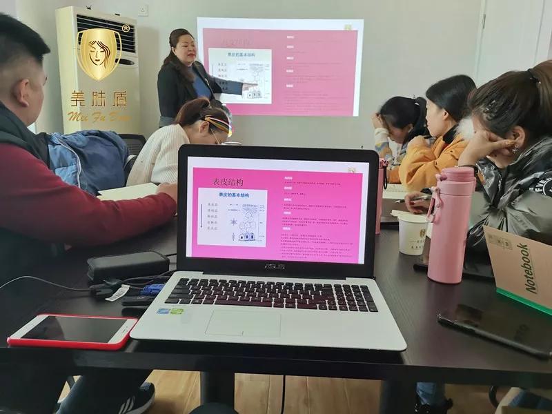 美肤盾皮肤管理培训丨3天收获满满!美肤盾合作伙伴培训学习圆满结束 哔哩哔哩
