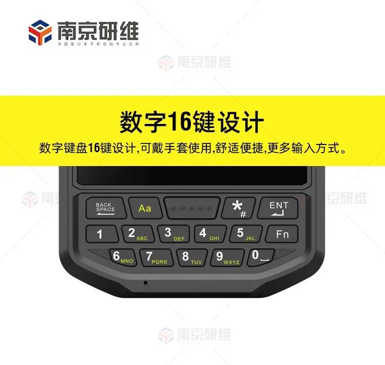 研维新款pda手持终端|高频手持机牌子推荐 - 哔哩哔哩
