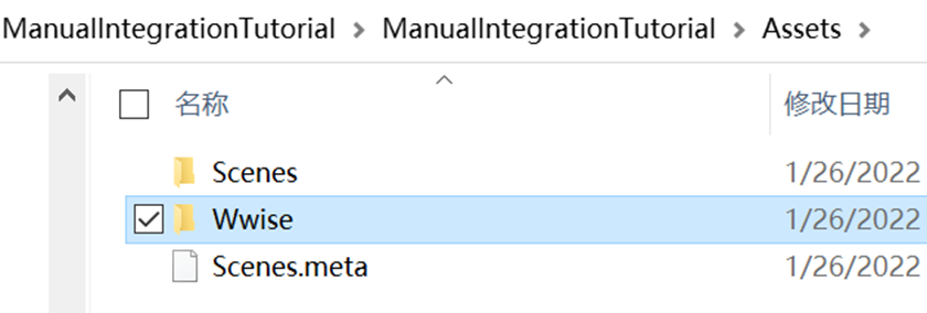 Wwise Unity集成手动安装指南 - 哔哩哔哩