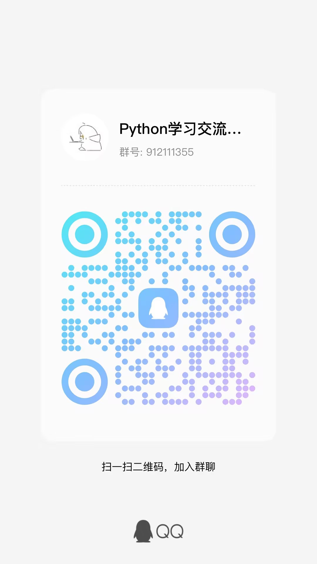 2024年最全python资料从入门到入土（教程实战爬虫） 哔哩哔哩 