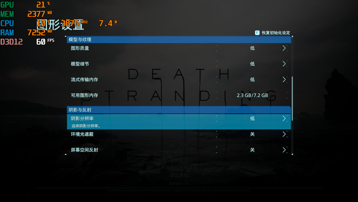 【折腾测试】GPD Win3掌机折腾测试（下） - 哔哩哔哩