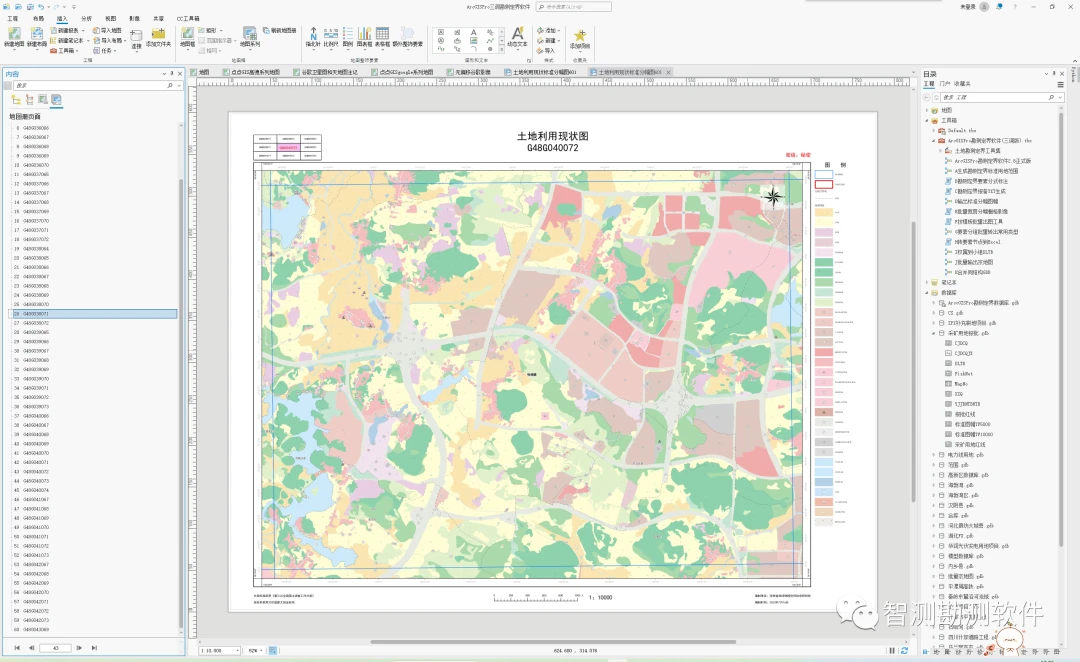 如何使用ArcGIS Pro批量输出标准分幅土地利用现状图 - 哔哩哔哩