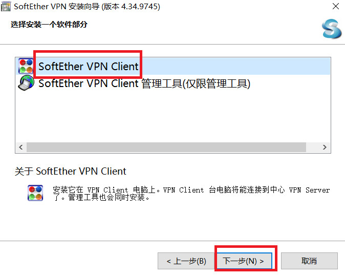 使用SoftEther搭建游戏联机服务器适用于几乎所有支持局域网联机功能的游戏 客户端篇 - 哔哩哔哩