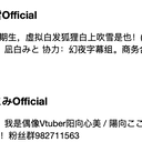 如何在vtbs.moe上查缺补漏？ - 哔哩哔哩