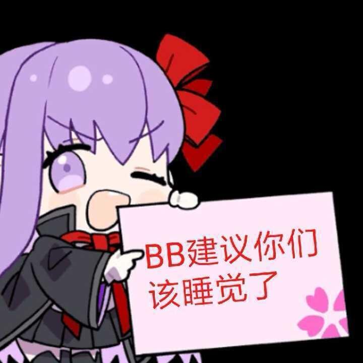 【Fate/Go】泳装bb的强度测评及全新玩法 - 哔哩哔哩