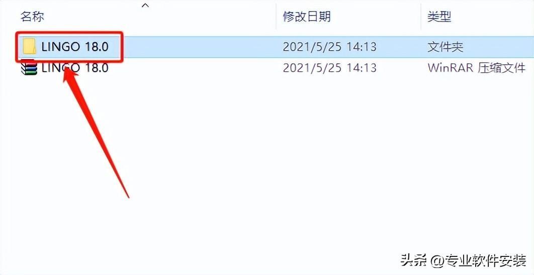 LINGO 18.0软件安装包下载及安装教程 - 哔哩哔哩