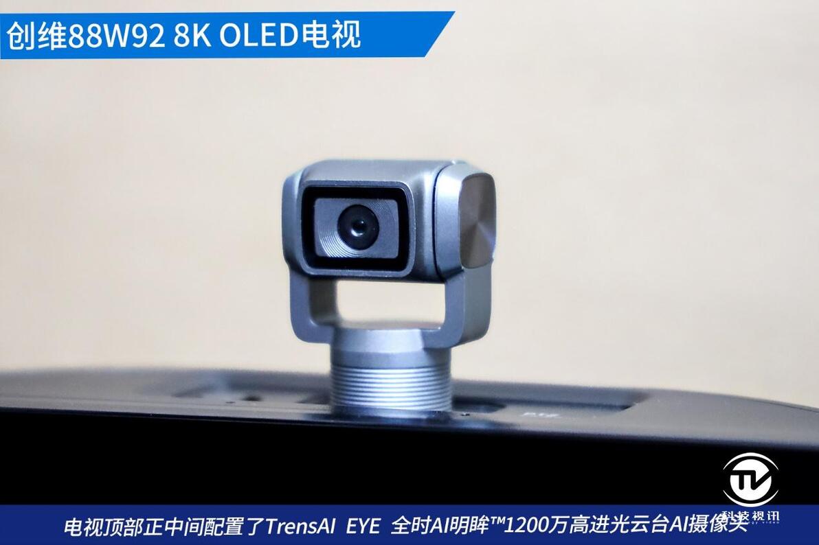 88英寸OLED之王的音画享受 创维W92 8K电视新旗舰评测 - 哔哩哔哩