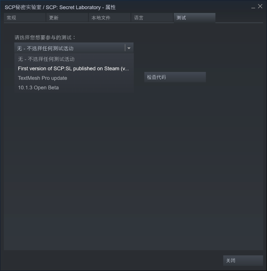 Steam上第一个版本的SCP: SL真的是第一个版本吗？教你下载所有版本的SCP: SL。 - 哔哩哔哩