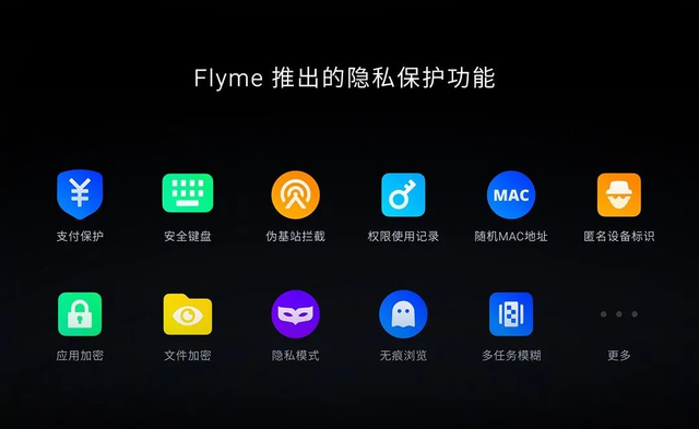 10岁的Flyme，依旧是国产手机系统中的佼佼者，这些功能你用过吗 - 哔哩哔哩