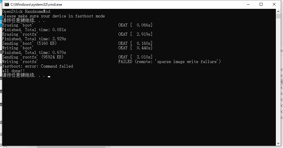 新手使用随身wifi刷handsomemod和openwrt的全详细流程 - 哔哩哔哩