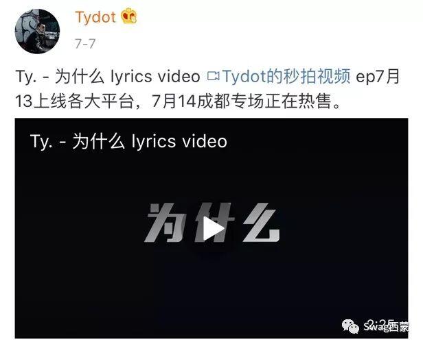 说唱圈丨毕冉打响HHH回归第一枪，法老合作直火帮，TY柔情唱歌 - 哔哩哔哩