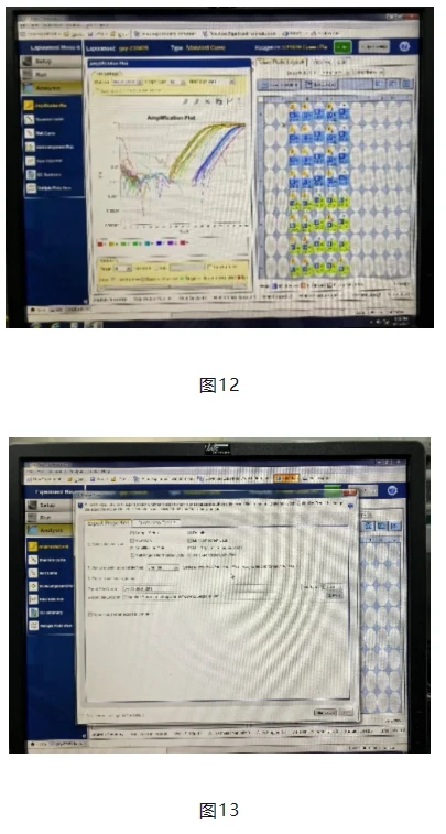 ABI Step One Plus PCR仪软件操作指南 - 哔哩哔哩