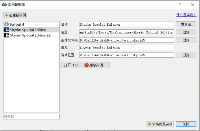 mo管理器使用教程 - 哔哩哔哩