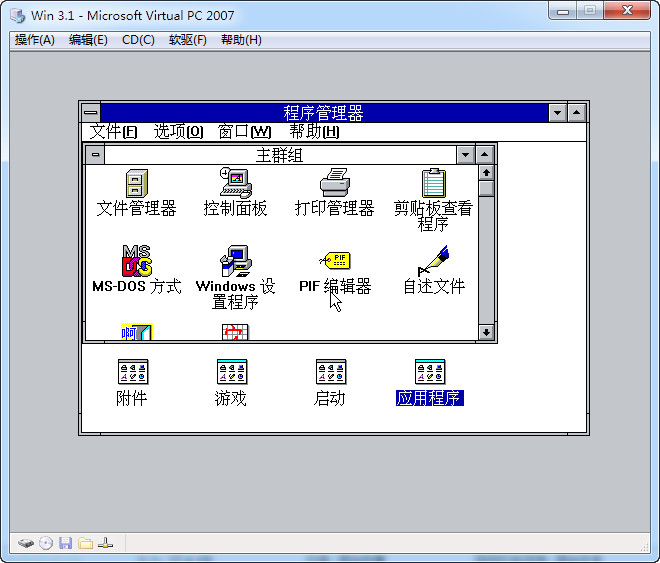 Windows 3.1 「Win 3.1」中文光盘版 安装 图文教程 - 哔哩哔哩