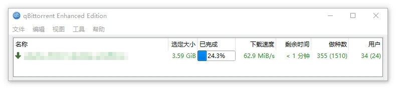 有效提高 BT 下载速度 部署 PeerBanHelper 封禁异常客户端