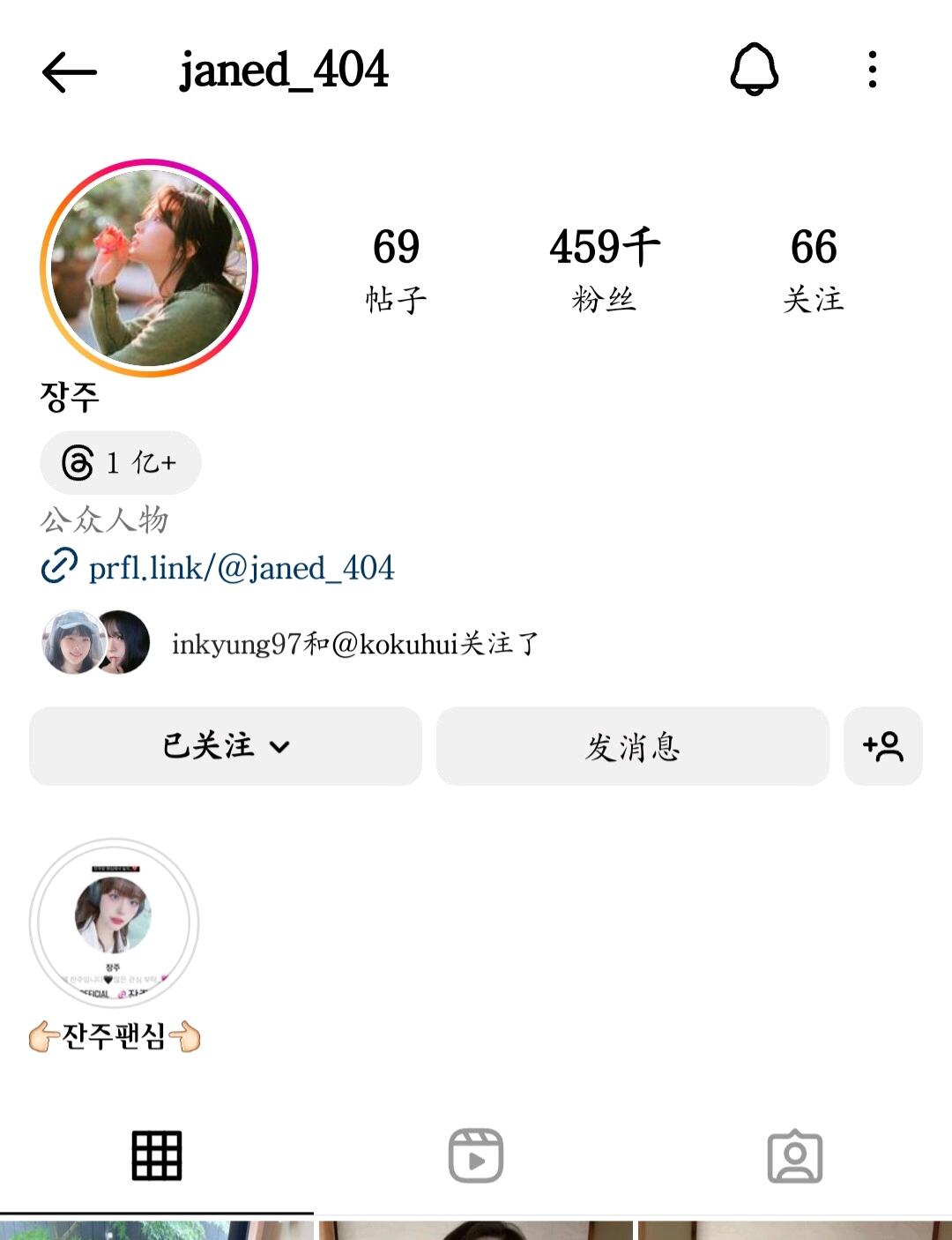 JangJoo 장주 - 哔哩哔哩