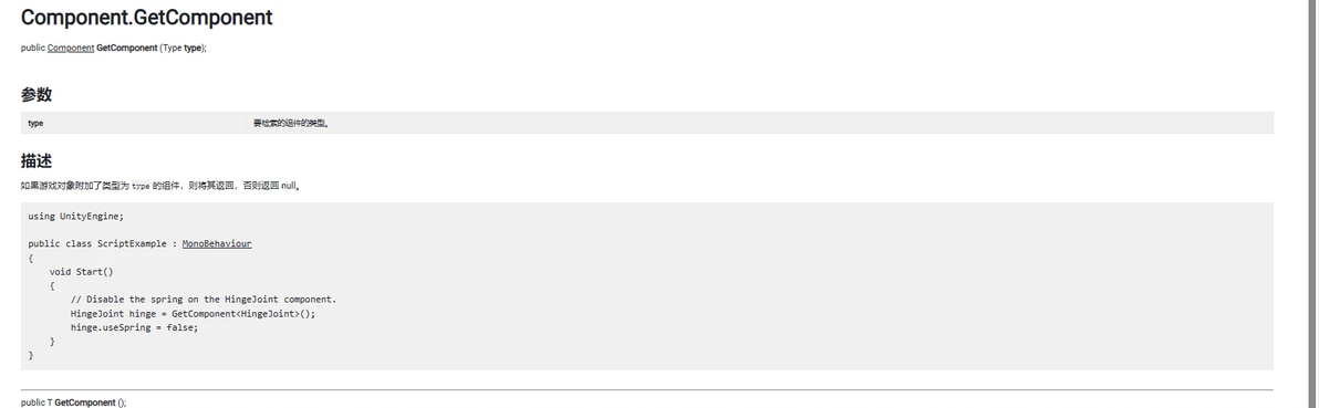 UnityMod进阶通用教程#2：unityUIAPI的学习与Animator的进阶(废墟图书馆) - 哔哩哔哩